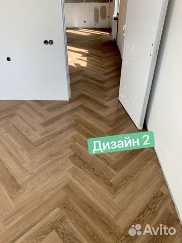 Кварцвинил Елка замковая с фаской купить в Краснодаре | Товары для дома ...