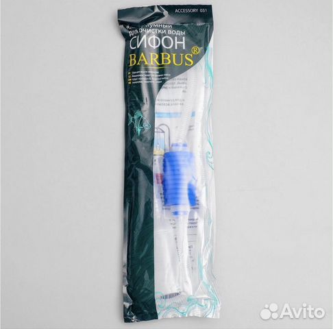 Сифон аквариумный Accessory 031 с грушей, 1.72 м